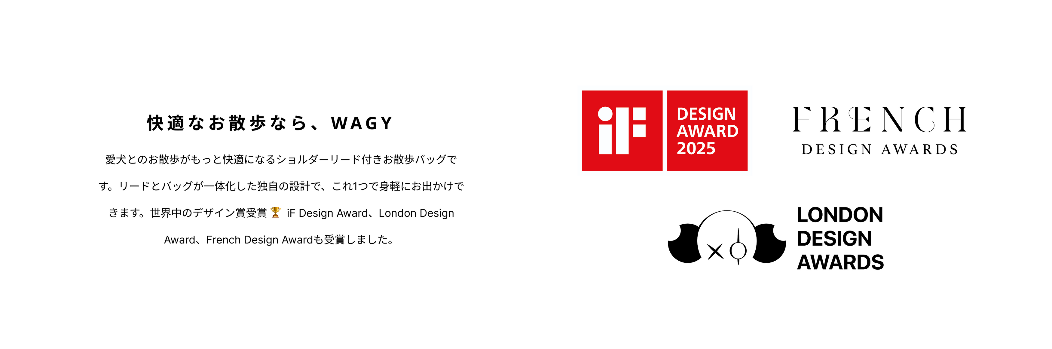 手ぶらでお散歩なら、WAGY【公式】ワギー オンラインショップ